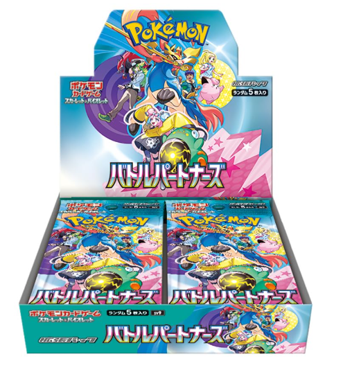 Pokémon Battle Partners Booster Box Japanese- SV9 (Journey together ...